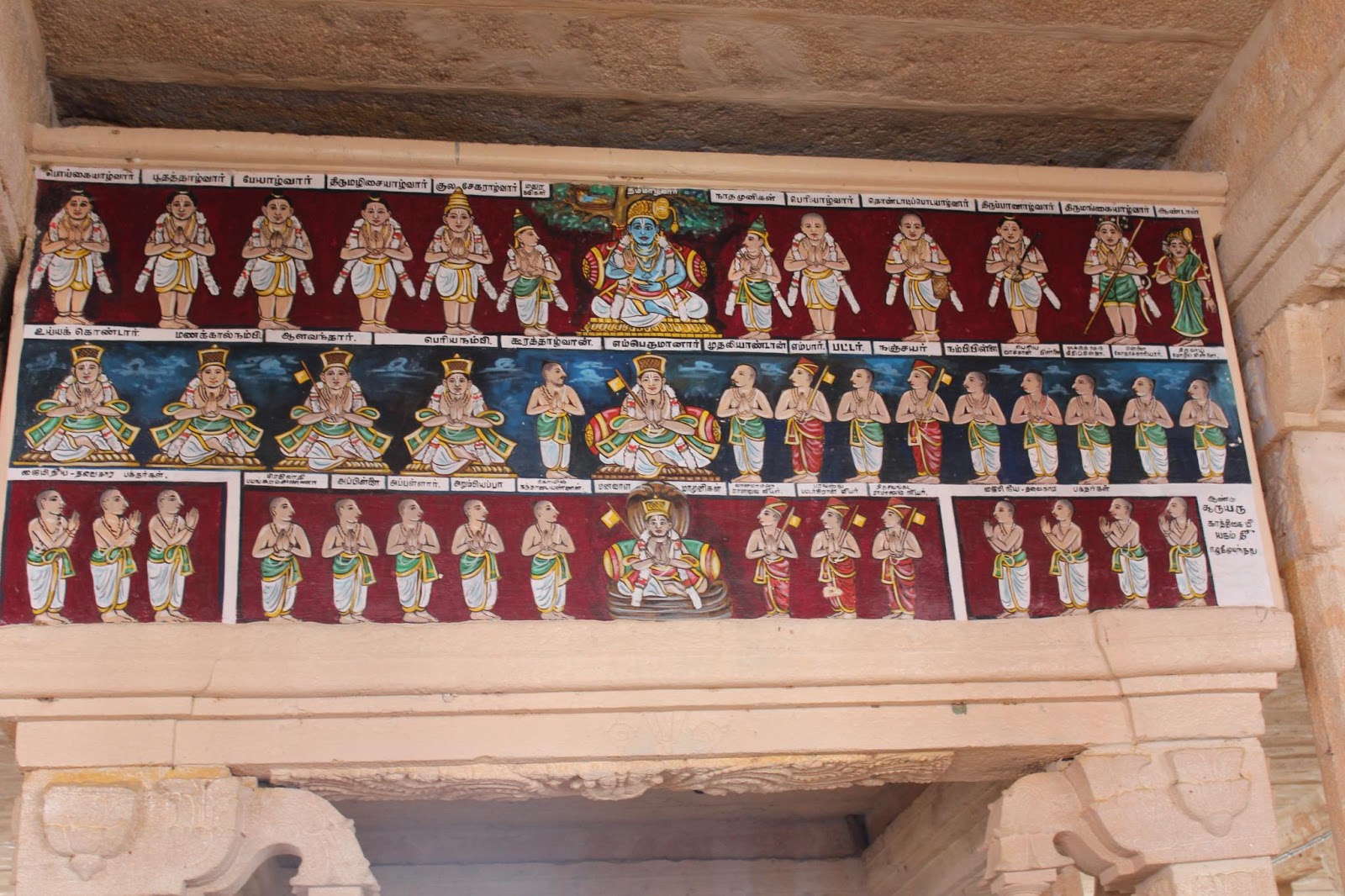 Tamilnadu Tourism: Makara Nedunkuzhaikathar Temple, Thenthiruperai ...