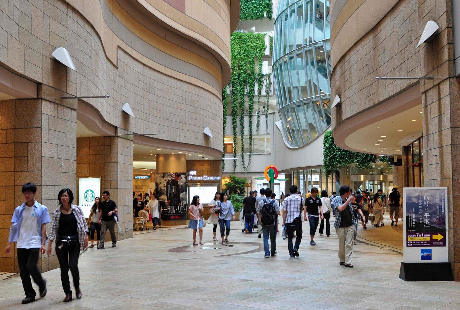 Japan 2012 - Namba Parks Osaka