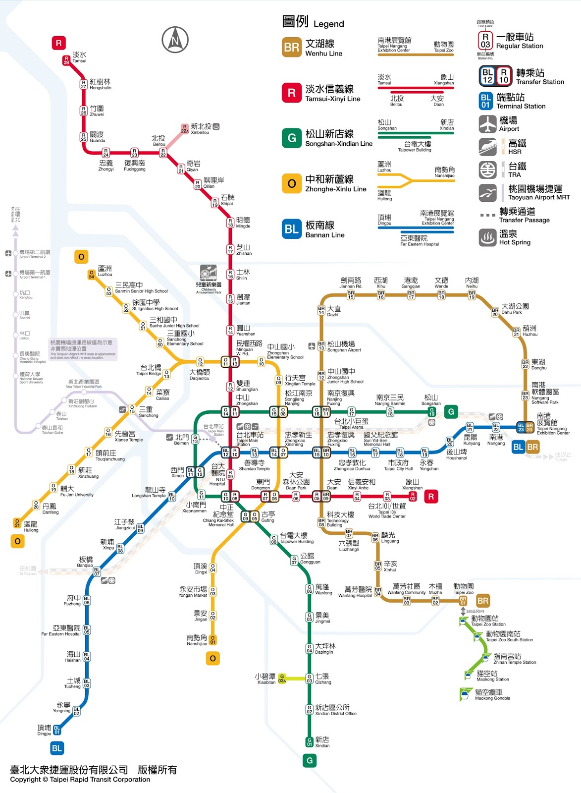 Naik MRT ( Jieyun )Di Taipei Belajar Mandarin - BELAJAR MANDARIN