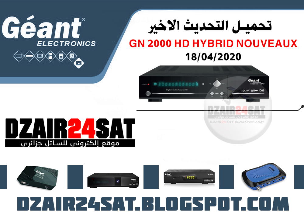 Nouvelle Mise à jour Géant HD GN 2000 HD HYBRID NOUVEAUX v268 - SBATV