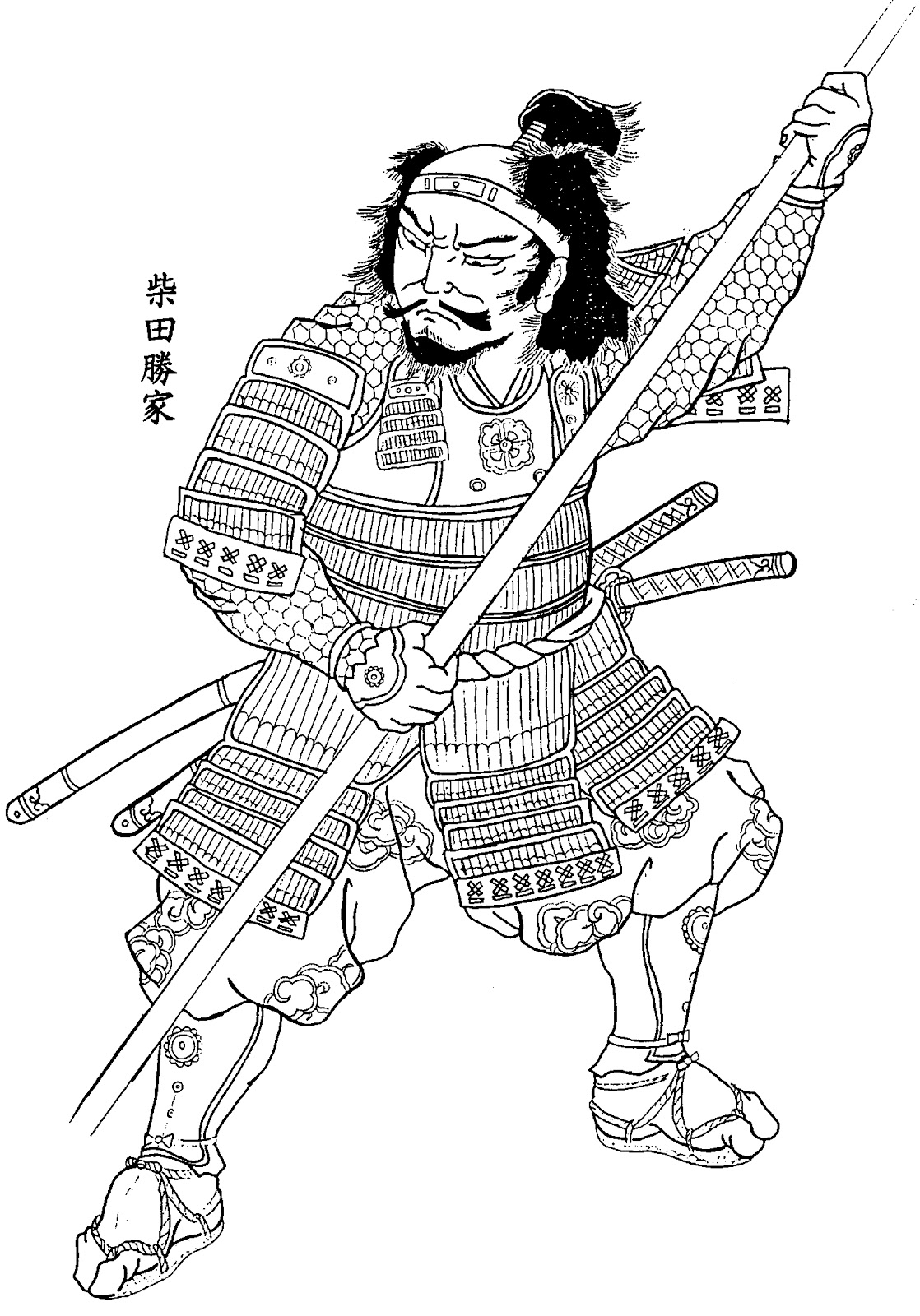 Colorir e Pintar: Japanese Horicho Tattoo Designs