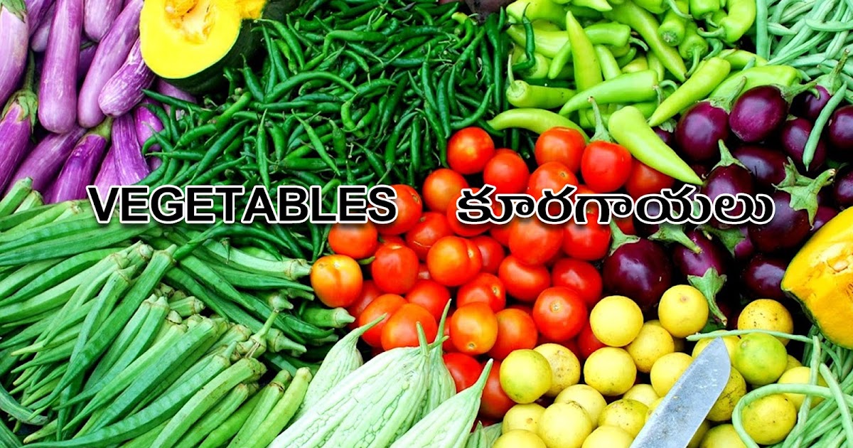 VEGETABLES Kooragaayalu PICTURE DICTIONARY ENGLISH AND TELUGU