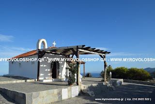 ΓΑΜΟΣ ΑΓΙΟΣ ΙΩΑΝΝΗΣ ΠΡΟΔΡΟΜΟΣ ΑΡΤΕΜΙΣ 2, ΟΡΙΓΚΑΜΙ,ΜΠΛΕ ΡΟΥΑ,ΕΞΩΚΚΛΗΣΙ ...