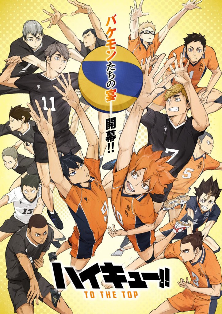 Haikyuu Season 5 release date: Haikyuu!!