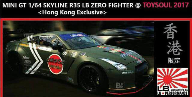 T-Hunted!: O inédito GT-R da Mini GT