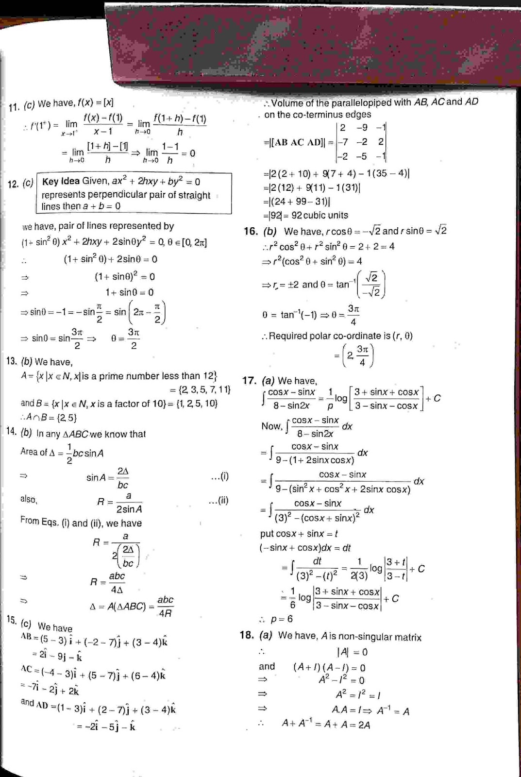 MHT-CET MATHS 2019 [PAPER & SOLUTION]