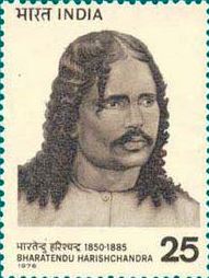Stamp on Bhartendu Harishchandra