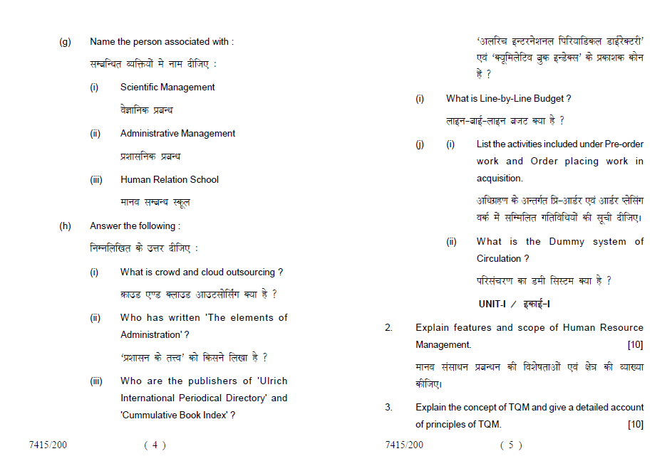 Lucknow University B.Lib.I.Sc. (Semester-II) MANAGEMENT OF LIBRARIES ...