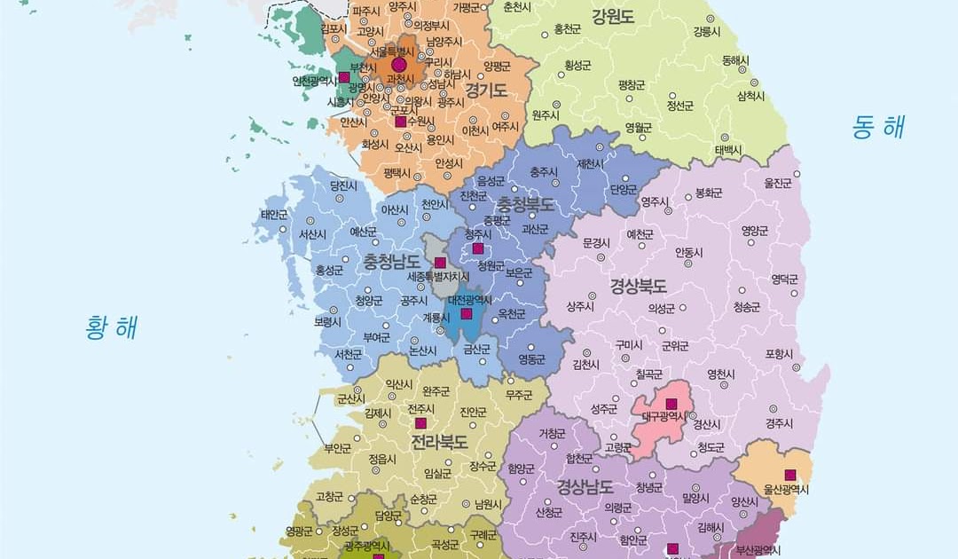 대한민국 행정구역 지도 (공유)