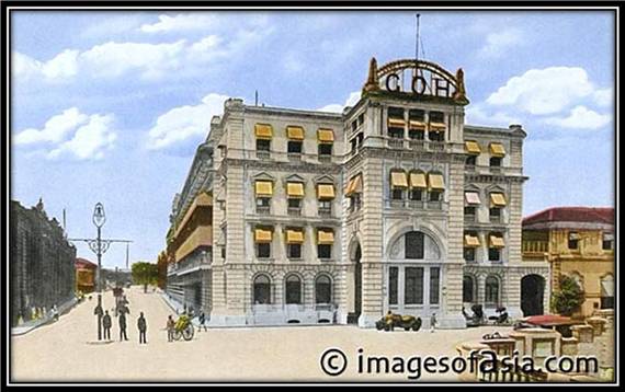 මීදුම. Miduma: කොළොම් පුරේ ශ්‍රීයා . Colombo 1800 -1980