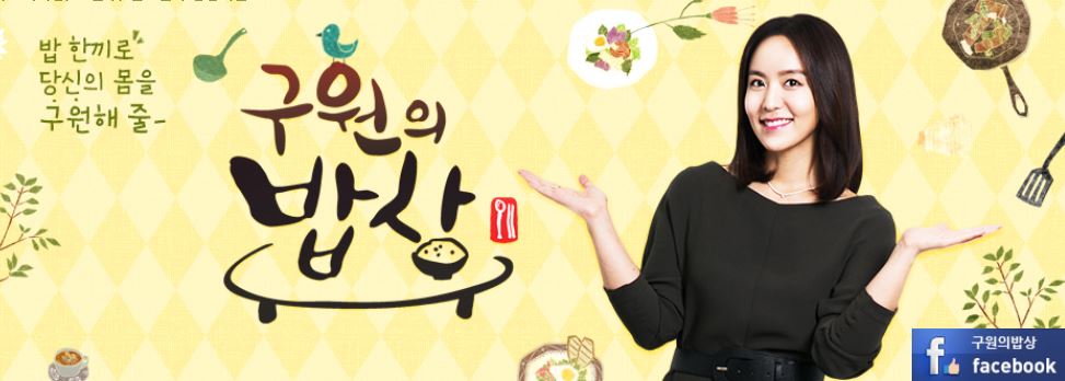 Introduces everything in South Korea.: Cooking craze of the Republic of ...
