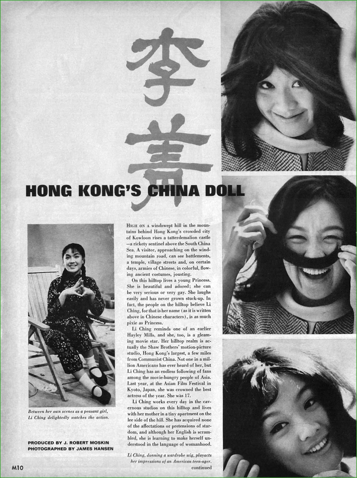 Hai! Karate and Kung-Fu Too: In Memoriam: Li Ching "The Baby Queen"