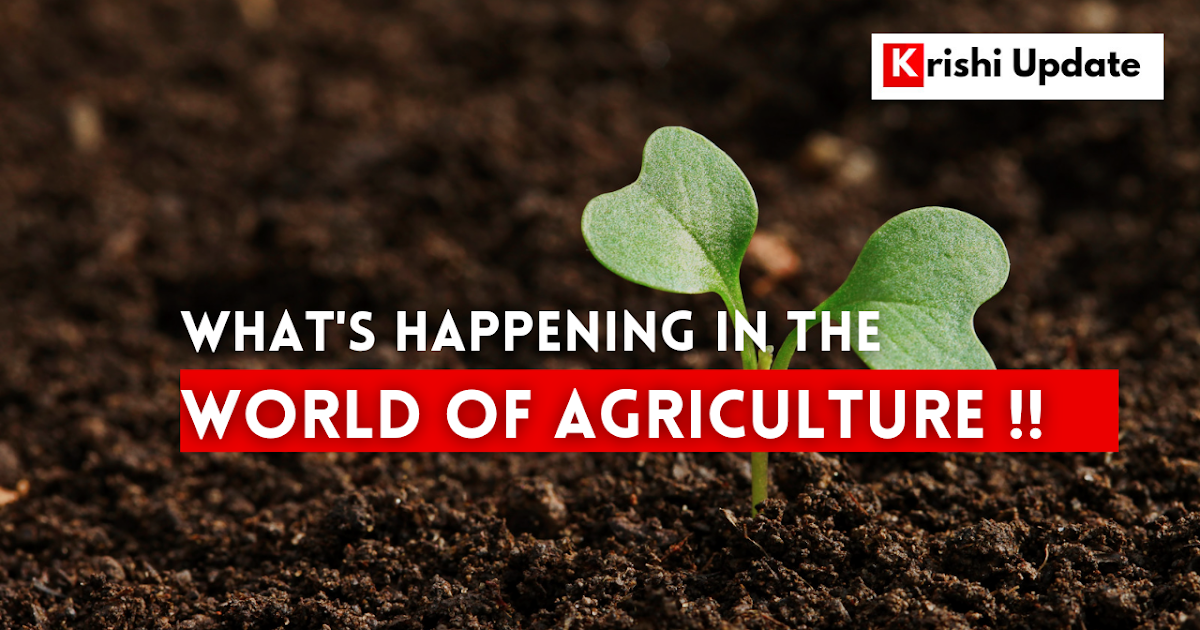 What's Happening In The World Of Agriculture : Krishi Update