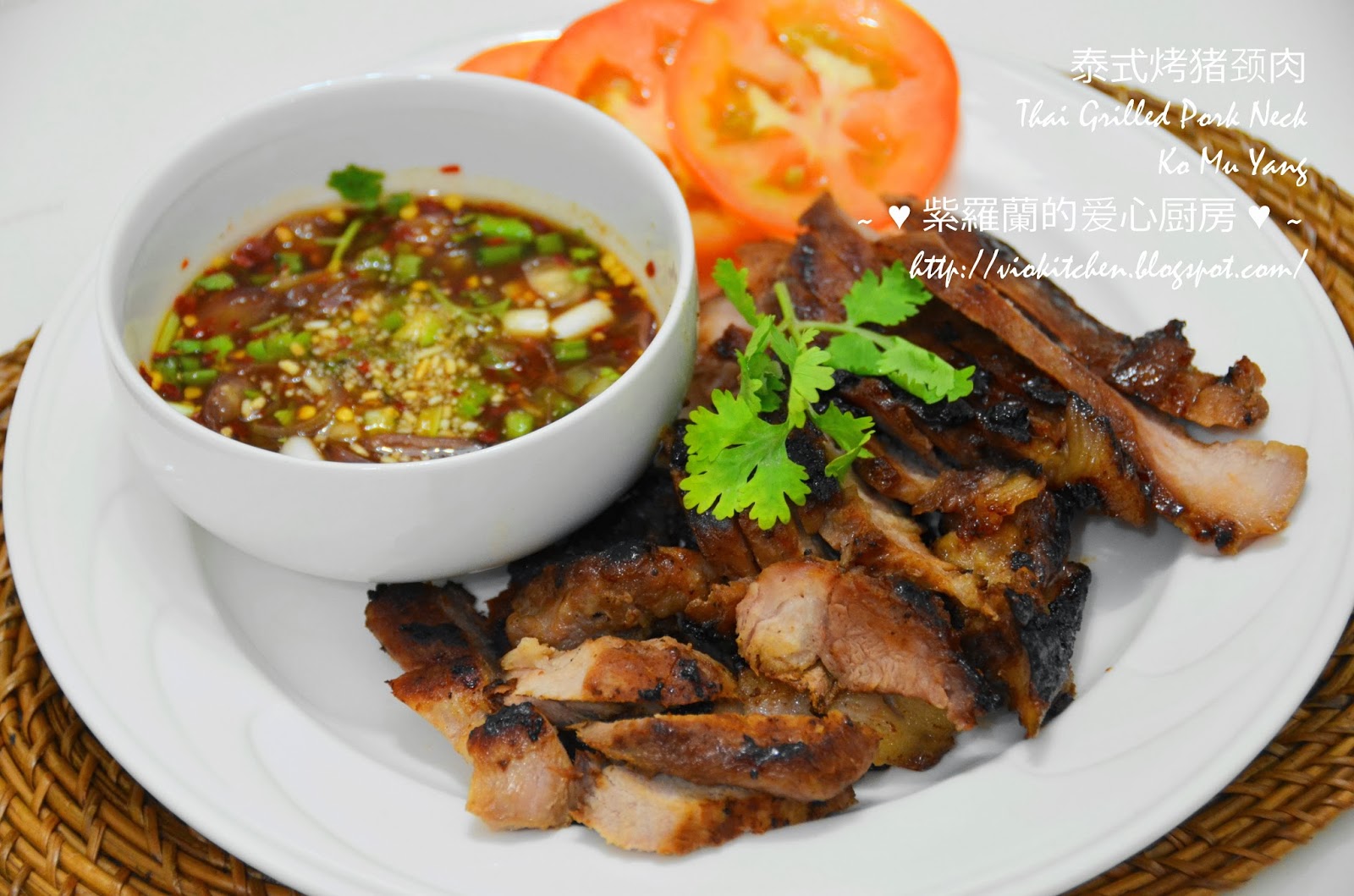 Violet's Kitchen ~♥紫羅蘭的爱心厨房♥~ : 泰式烤猪颈肉 Thai Grilled Pork Neck | Ko Mu ...