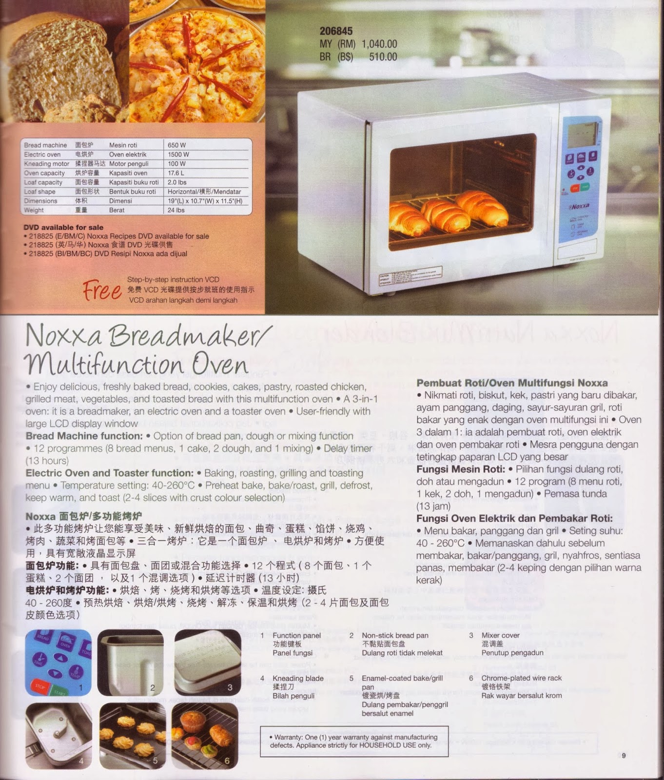 NURTECH ON LINE SHOP: NOXXA BREADMAKER MULTIFUNCTION OVEN