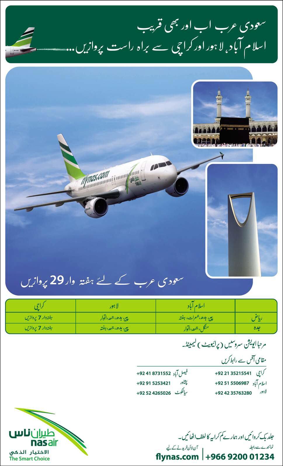 Pakistani News: NasAir - SMART AIRLINE