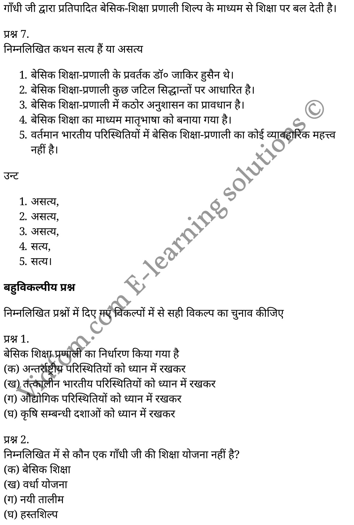 11 15 Basic Education System 11-15-basic-education-system