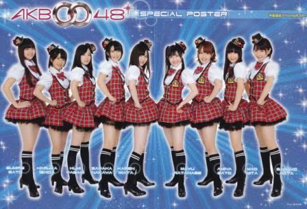 SWAG 48 SHOP: Jual Poster Fanmade AKB48 Harga Murah >> 0821-3392-5587 ...