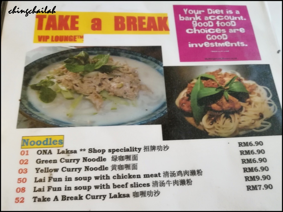 Simple Living In Nancy: Ona Laksa & Yellow Curry Noodle At Take A Break ...