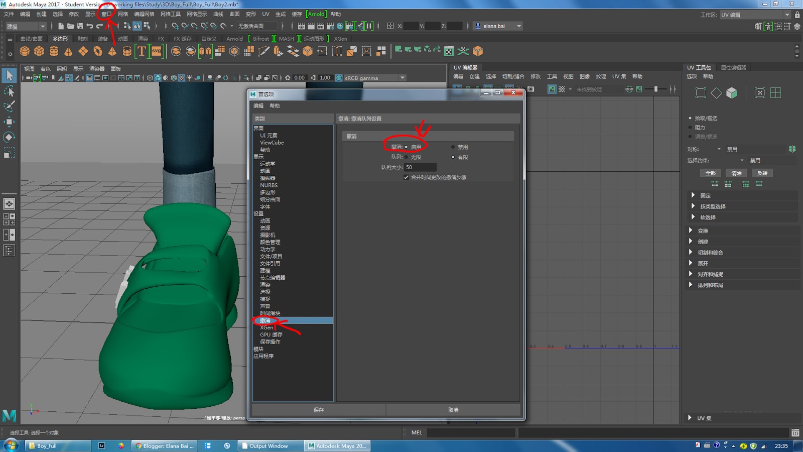Undo Button Not Working Touble Shooting Undo Button Not Working Touble Shooting