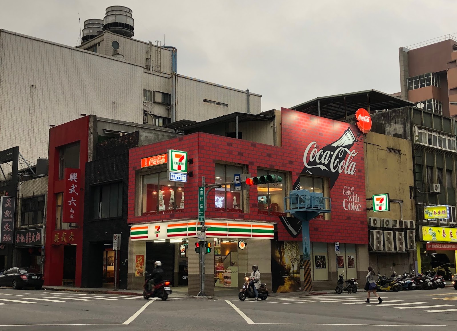 My Coca-Cola® Journey: 7-Eleven Coca-Cola Store Taipei Taiwan
