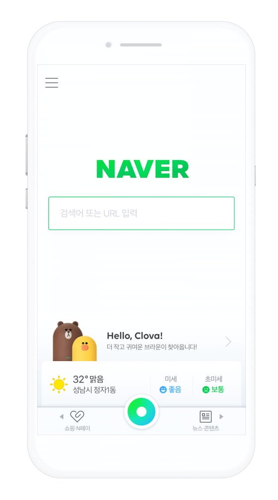 Naver reveals cleaner new home screen, with voice assistant access and ...
