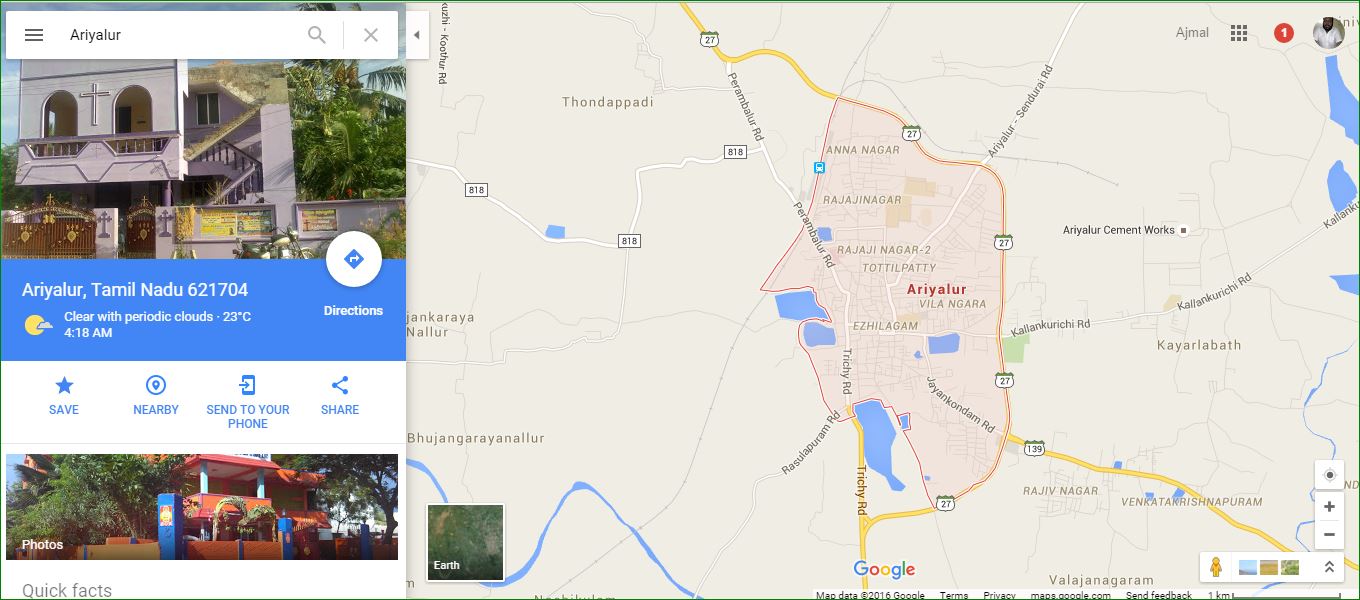 Introduction Of Ariyalur District | To Get All in One Place