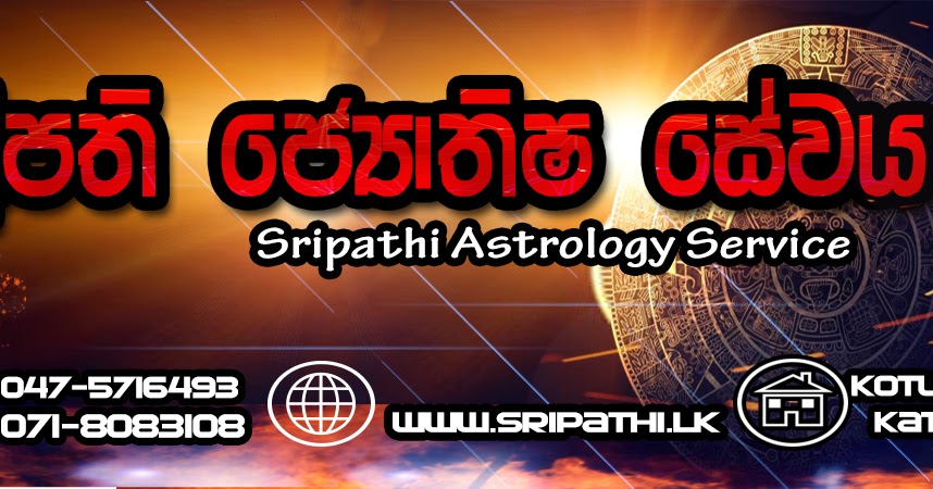 Our Services ~ SRIPATHI ASTROLOGY SERVICE