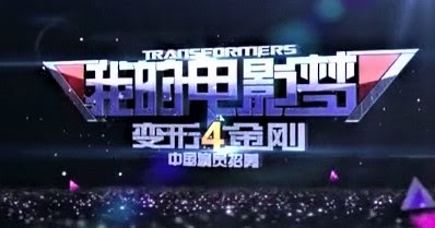 TFRaw!! Historic Transformers Archive