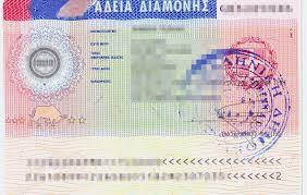 Residence and Work Permits in Greece