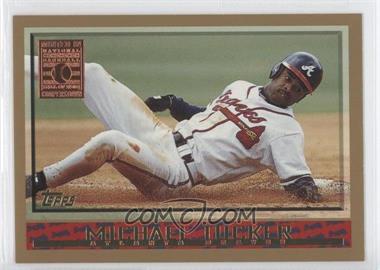 Topps Cards that Never Were: All Tuckered out