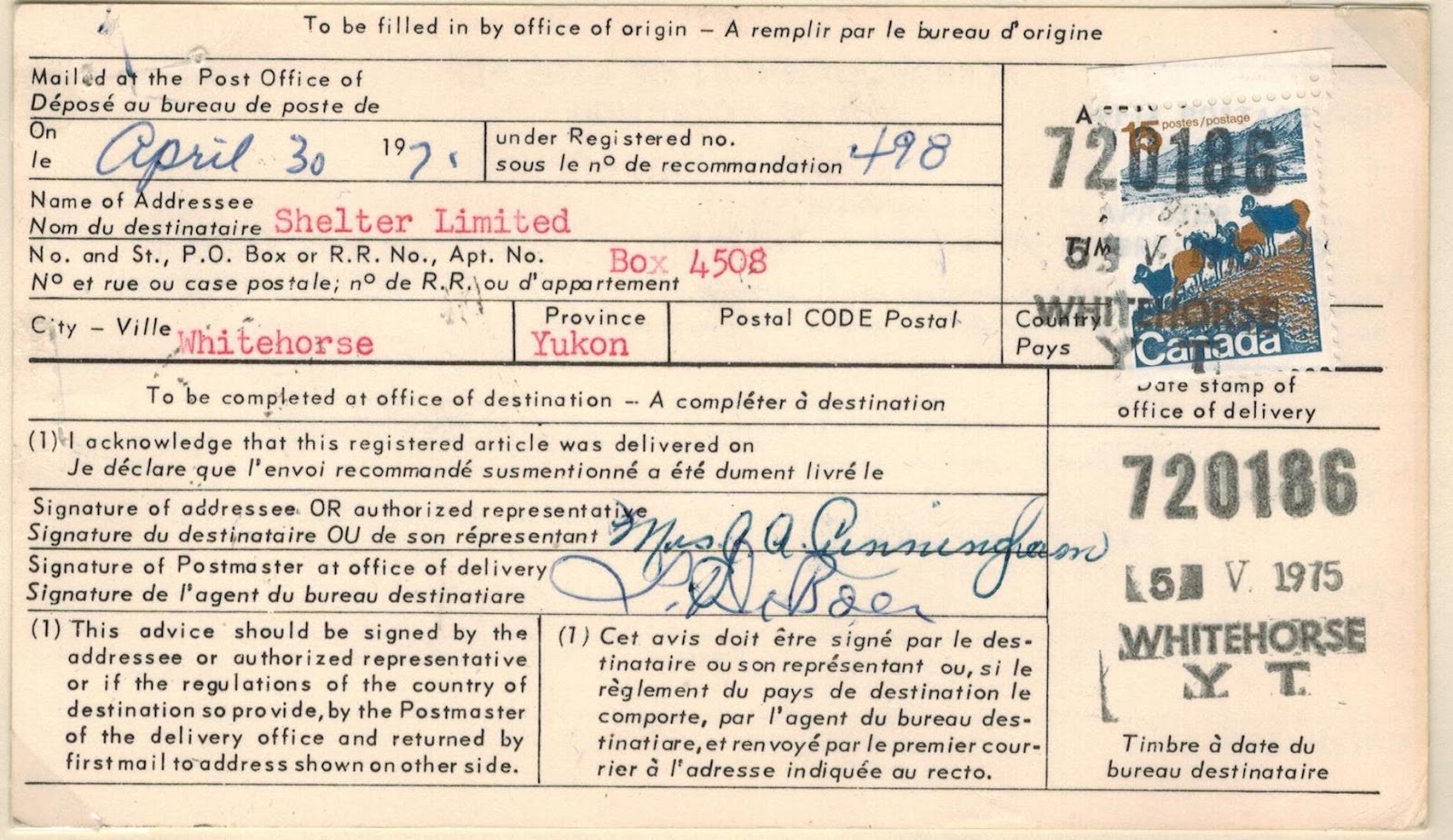 Postal History Corner: Domestic Acknowledgment of Receipt : 1967 - 1989