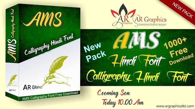 ams calligraphy fonts free download