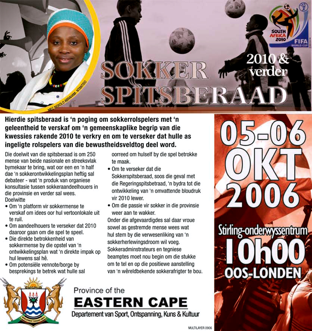 B|R Images ©: Municipal, Local government advertising