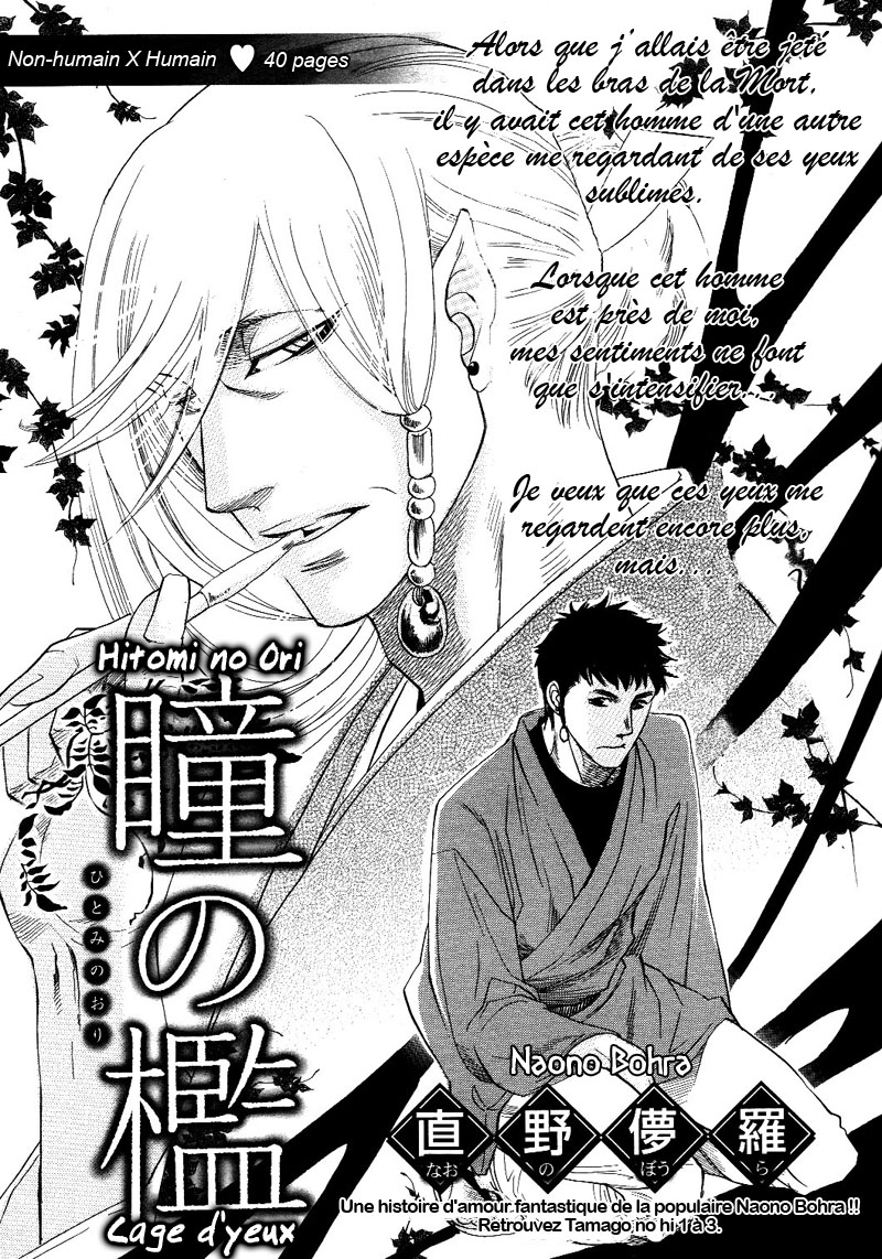 Fujodanshi Yaoi: Hitomi No Ori