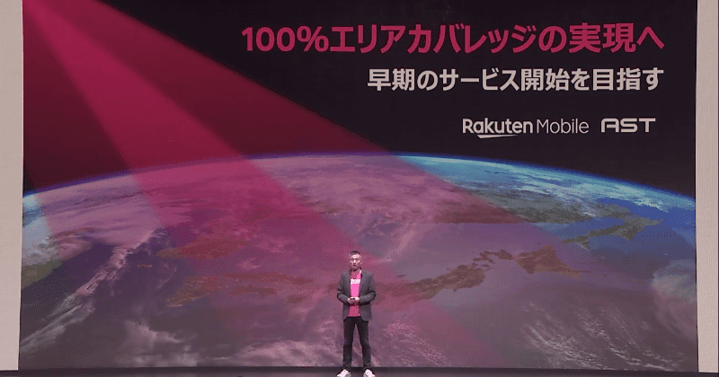 AST & Science's SpaceMobile to Beam 4G / 5G Directly to Devices