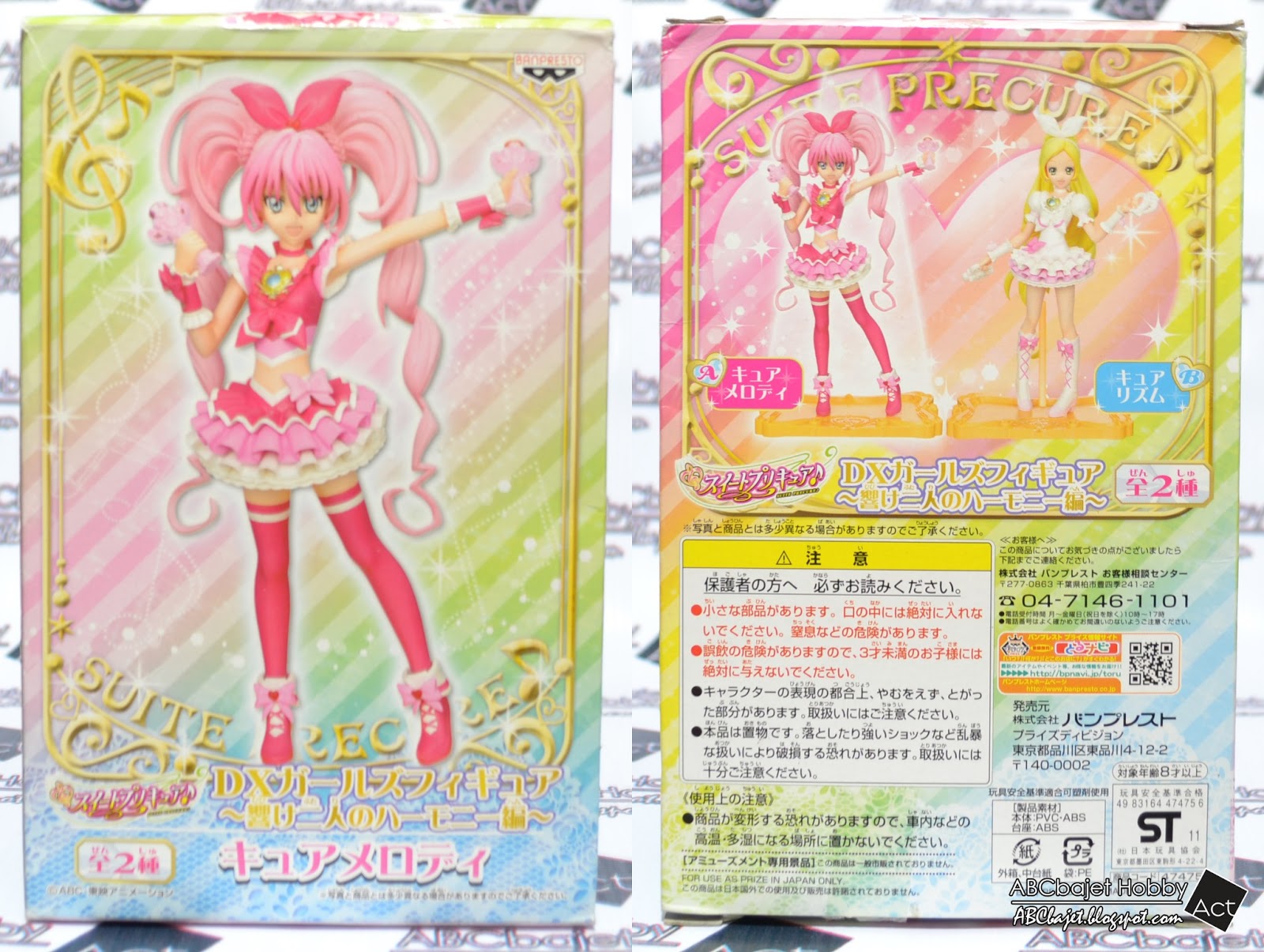ABCbajet Hobby: Review: Banpresto Suite PreCure DX Girls Figure "Cure ...