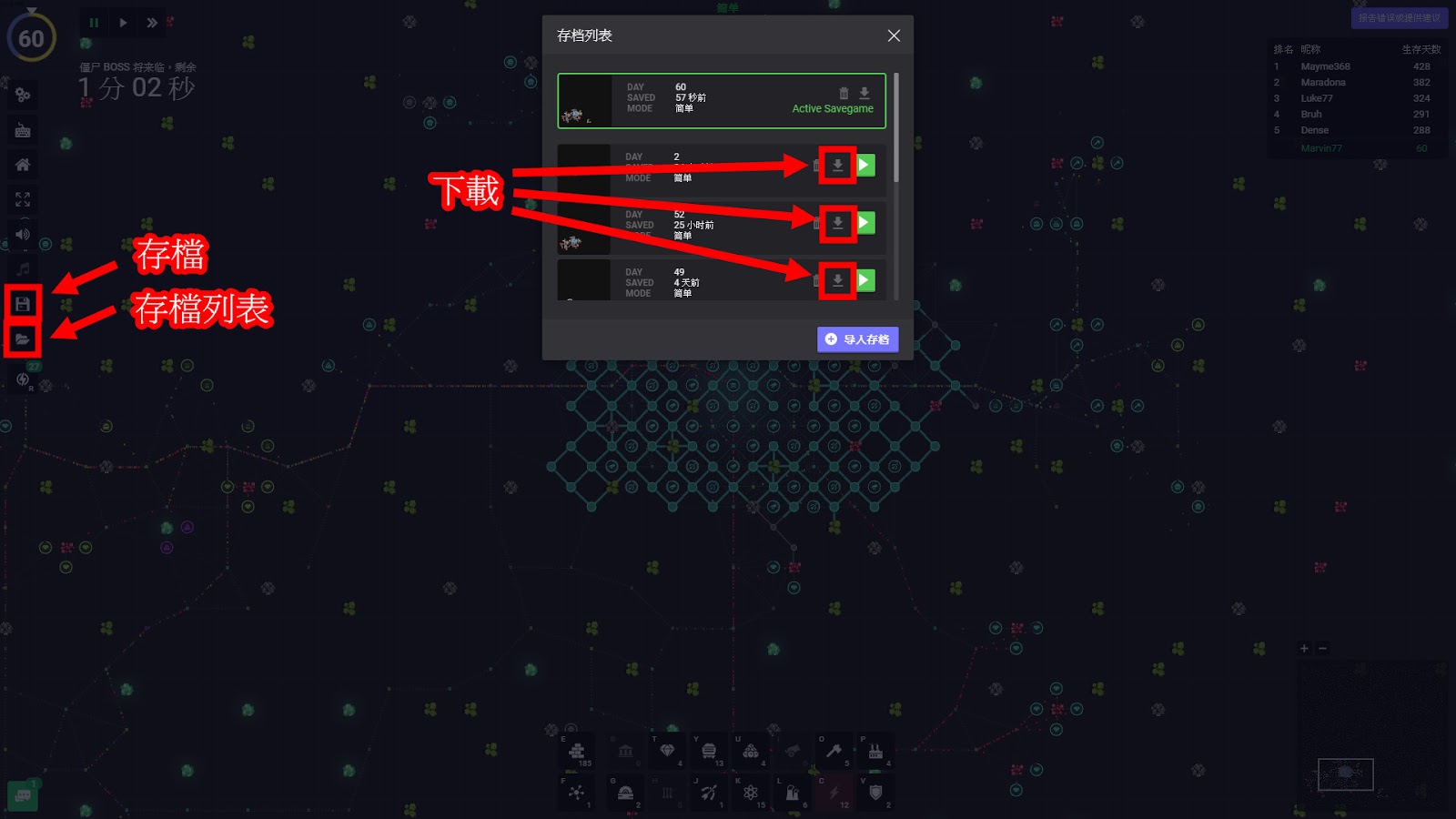Fun薯瘋: 【YORG.io】塔防遊戲攻略 - 技能樹戰略玩法使遊戲更多樣化！
