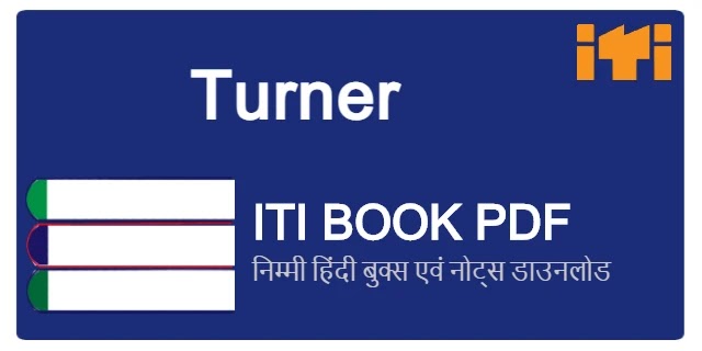 ITI Turner Trade Book PDF Download - Ncvt Online