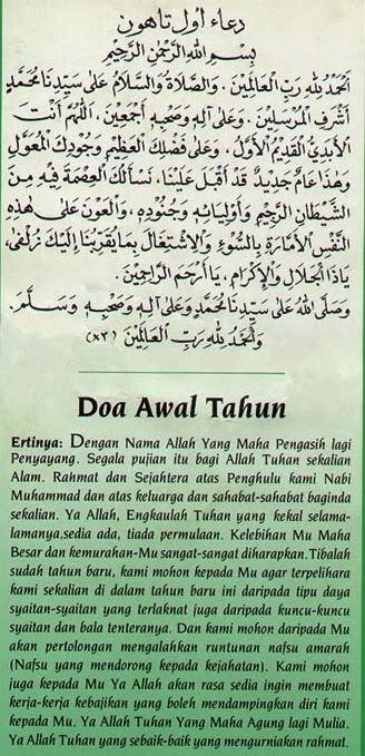 Doa Awal Tahun Dan Akhir Tahun - Fatih Firdaus