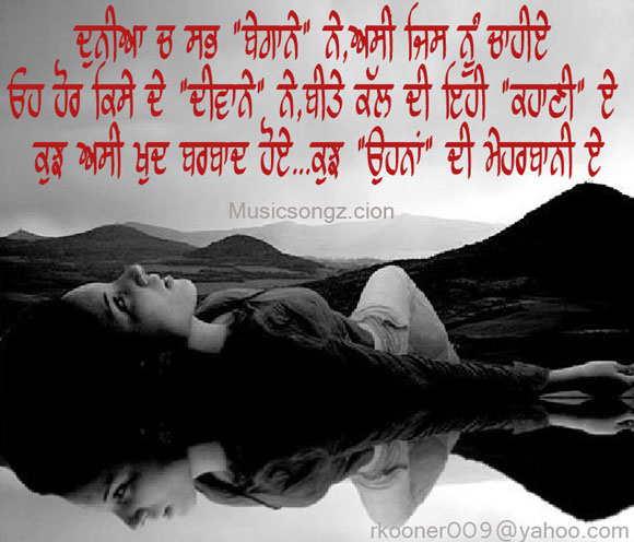 shayri wallpapers: shayari images