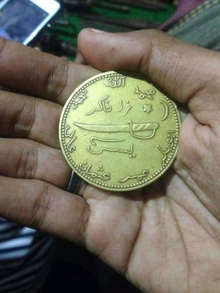 Buka Minda: Mata Wang Kerajaan Acheh