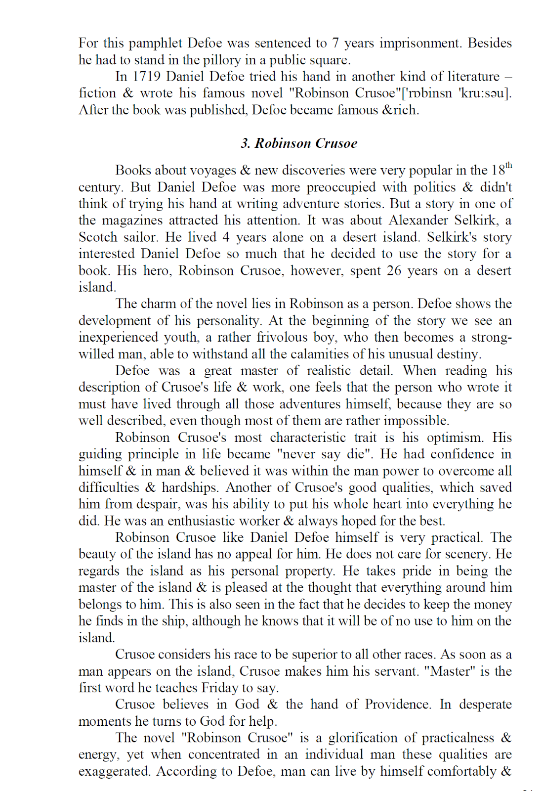 Lecture 11. The Enlightenment. The 17th-18th century literature.