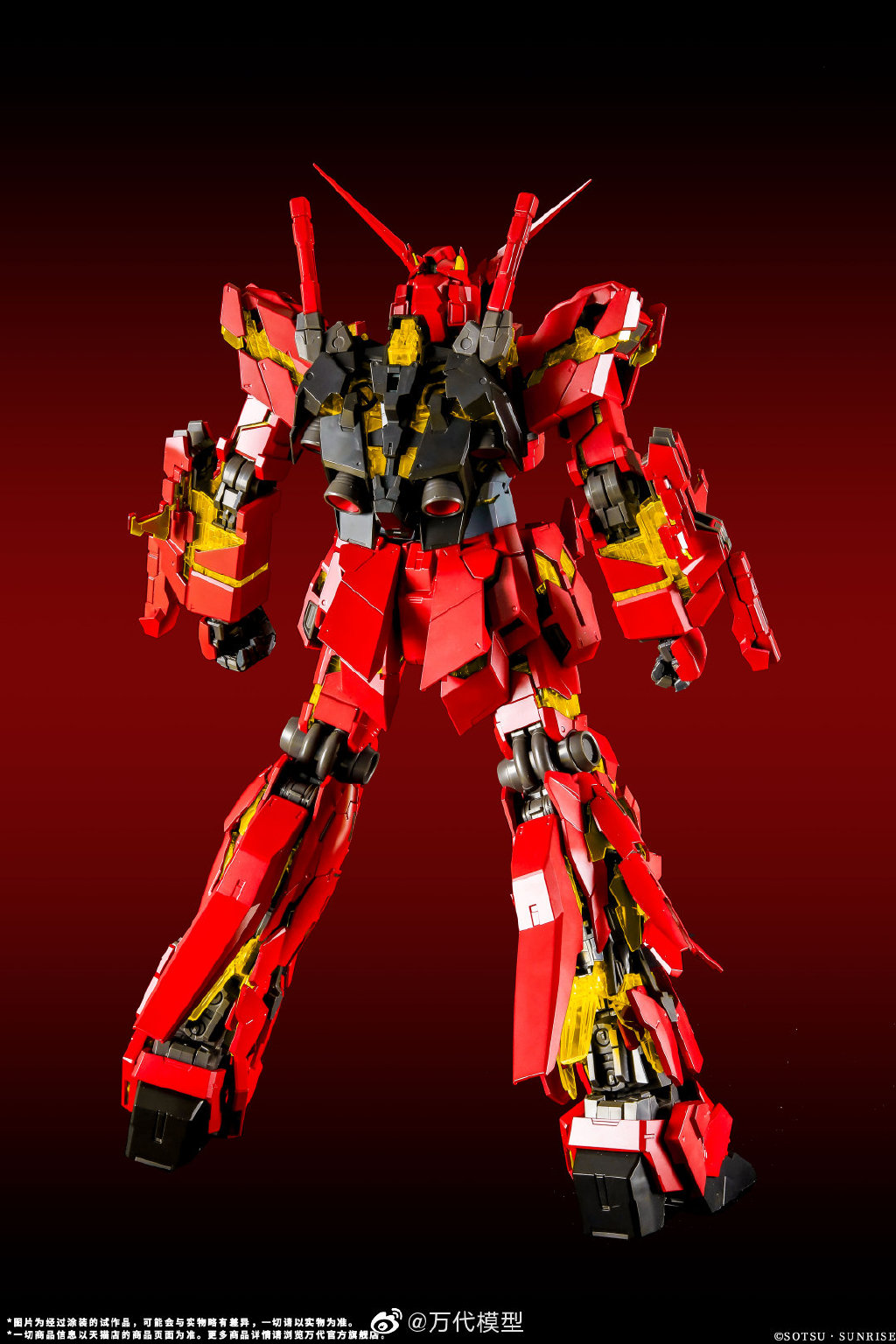 P-Bandai: PG 1/60 Unicorn Gundam Bande Dessinee (China Red Ver ...