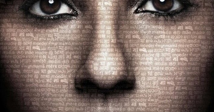 Maatr Upcoming 2017 Hindi Movie Poster