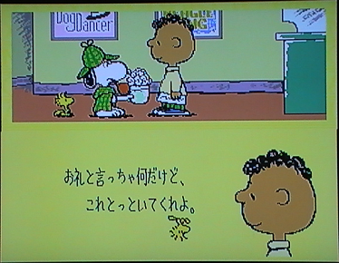 StarBlog: Snoopy Concert (SFC) Review