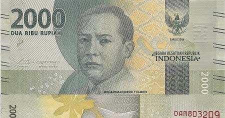 WORLD OF CURRENCY: INDONESIA 2000 RUPIAH NOTE