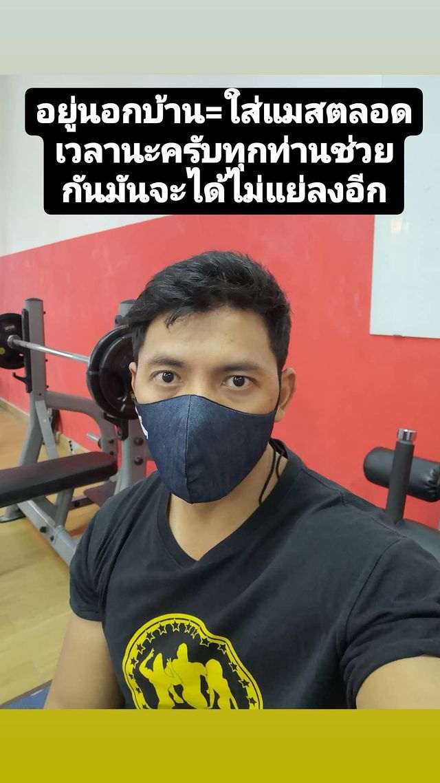 TMX by AMP X mode: Jen 7up (23)