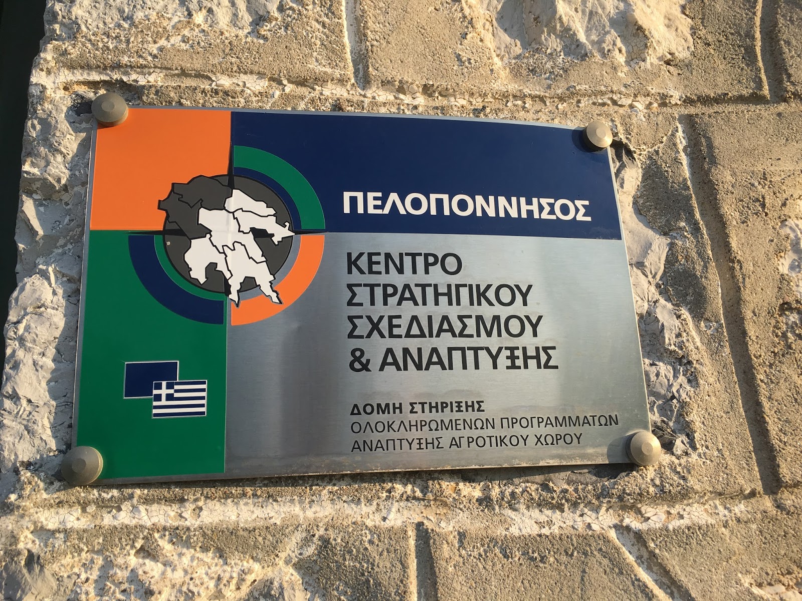 ORTHOLOGIKA: ΠΟΙΟΣ ΑΓΡΟΤΟΥΡΙΣΜΟΣ ??? ΠΟΥ ΔΙΟΧΕΤΕΥΟΝΤΑΙ ΤΑ ΛΕΦΤΑ ΤΟΥ ...