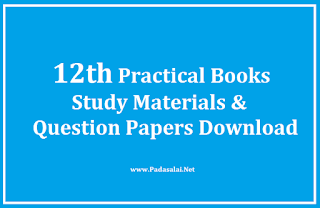 12th Practical Books, Study Materials, Question Papers Download ~ Padasalai.Net - No.1 ...